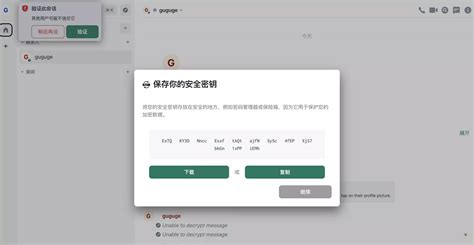 【好玩儿的docker项目】利用matrix element打造自己的专属开源聊天室 爱玩实验室