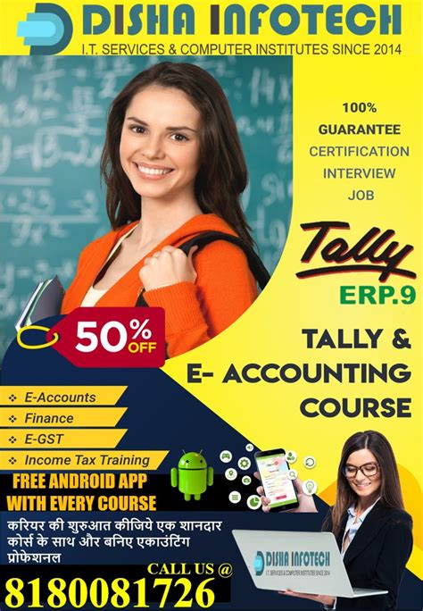 Vedanta Computer Education