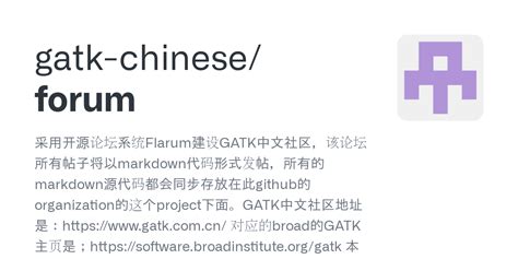 Forumtutorials如何安装gatk最佳实践的必备软件md At Master · Gatk Chineseforum · Github