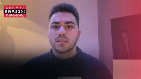 ქუჩაში დამხვდნენ სამოქალაქო ფორმაში ჩაცმული ნიღბიანი პოლიციელები — ნიკო მანაგაძე Youtube