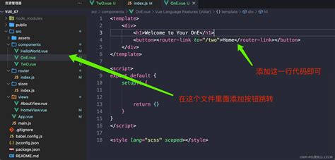 Vuerouter教程:配置、页面跳转与注册组件示例 Csdn博客 Vuerouter教程:配置、页面跳转与注册组件示例 Csdn博客