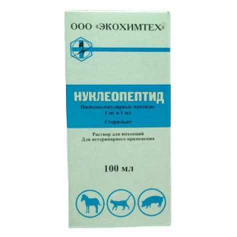 Нуклеопептид