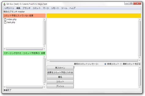 Id Blogger Git Guiでherokuにアプリをアップロードというかプッシュして公開というかデプロイ Id Blogger Git Guiでherokuにアプリをアップロードというかプッシュして公開というかデプロイ