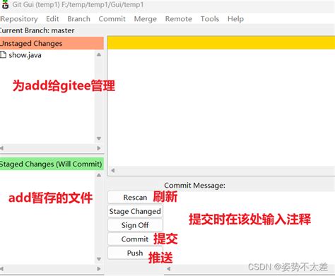 更安全的ssh协议与gui图形化界面使用ssh Gui Csdn博客