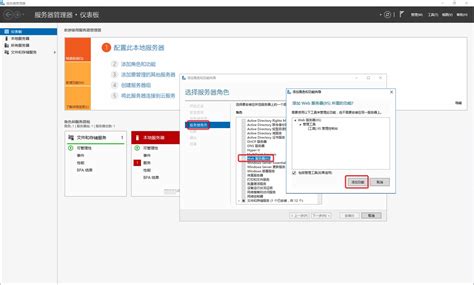 在ecs服务器windowsserver2016系统中如何安装iis 支持与服务 support 阿里云帮助中心