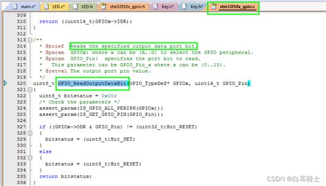led灯的点亮和按键控制 gpio gpio编写程序 用按钮控制指示灯 csdn博客