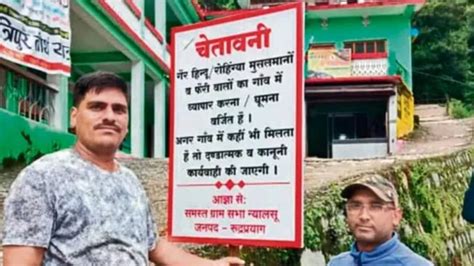 Non Hindus Rohingya Muslims Prohibited Boards Put Up In Uttarakhand Villages Today News
