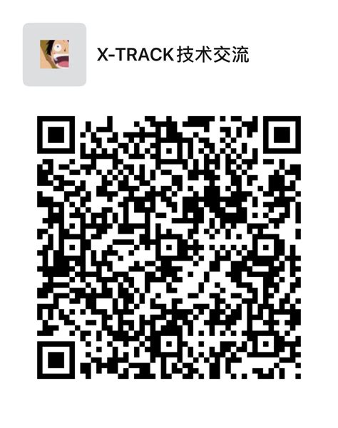 大家组队一起搞x track，感兴趣的加群730459105 · issue 10 · fastshift x track · github