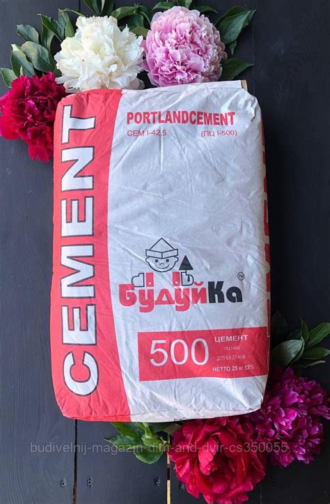 Купити ЦЕМЕНТ 500 БУДУЙКА 25 кг, ціна 91 ₴ - Prom.ua (ID# 1415539959)