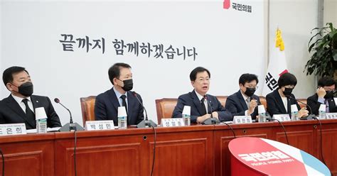 첫 회의 연 與 이태원사고특위9일 용산서·사고현장 방문종합