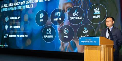 포스코홀딩스 2차전지 원료 투자 박차 철강업 둔화 뚫고 기업가치 높인다