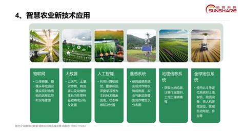 中小企业如何突破传统“枷锁”，开启数字化转型之路？ 广西尚贤科技有限公司