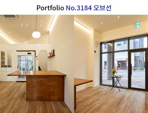 꽃가게 꽃집 창업 인테리어 타일 마루 에폭시 바닥 자재 별 시공 특징