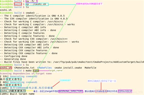 Cmake十九cmake外部项目的导入cmake跨项目添加文件 Csdn博客 Cmake十九cmake外部项目的导入cmake跨项目添加文件 Csdn博客