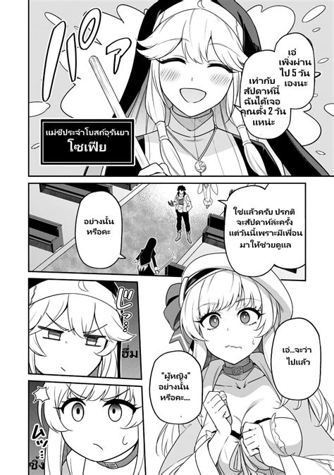 Saikin Haitta Shiro Madoushi Ga Party Crusher De Ore No Isekai Bouken Sha Seikatsu Ga Houkai No