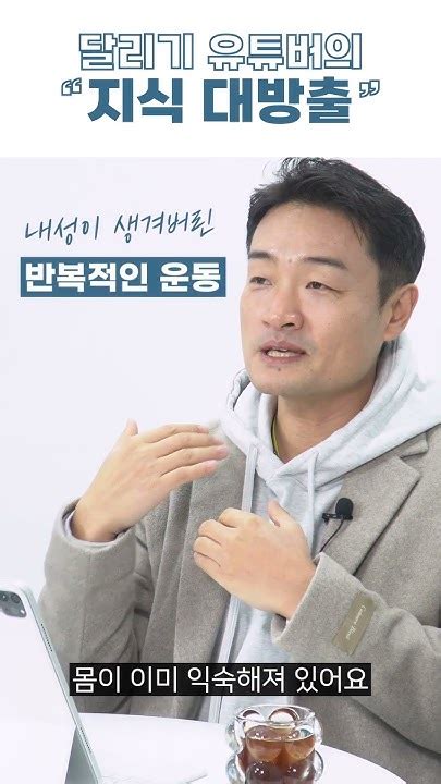 12년차 러너의 미세먼지 대처법 Youtube