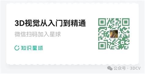 首尔科技大学最新！基于dbscan算法的低分辨率lidar点云聚类系统，处理速度提高39 5倍 halcon dbscan csdn博客