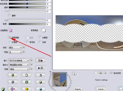 Ps变形滤镜插件flaming Pear Flexify安装使用教程 青年下载站 Ps变形滤镜插件flaming Pear Flexify安装使用教程 青年下载站