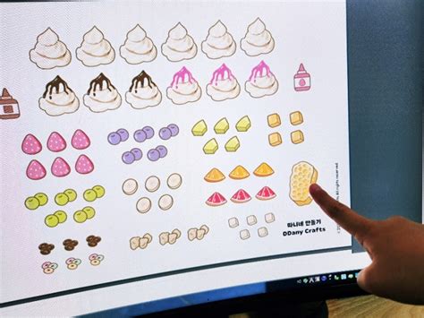 따니네만들기 무료도안 요아정 아이스크림 후기 네이버 블로그