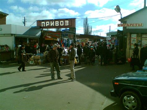 Фото Привоз в городе Одесса
