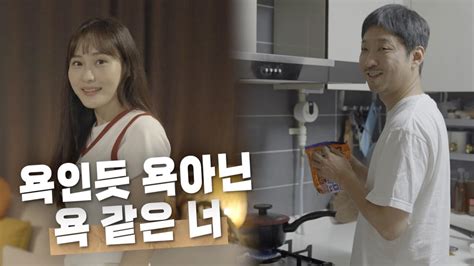 화목한 가정의 비밀 Youtube