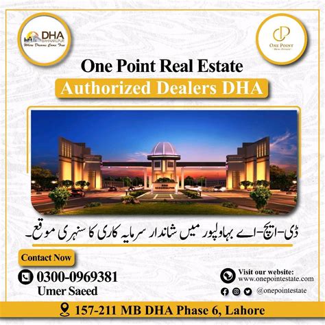 Umer Saeed On Linkedin Assalam O Alaikum My Name Is Umer Saeed Working In Dha Bahawalpur Deals