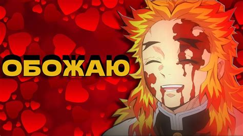 ПЛЮСЫ КЛИНКА РАССЕКАЮЩЕГО ДЕМОНОВ Youtube