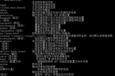 win10 java1 8环境配置