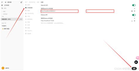 deepseek r1本机部署（vllm openwebui） vllm deepseek csdn博客