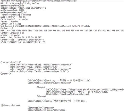 Java Urlconnection 클래스 Url 요청후 응답받기 Get방식 Post방식 네이버 블로그