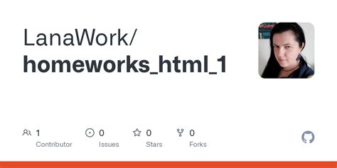 Github Lanaworkhomeworkshtml1