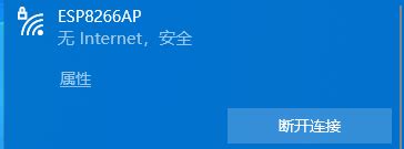 Micropython esp AP模式下网页点灯控制示例 micropython esp ap中用authmode的值 CSDN博客