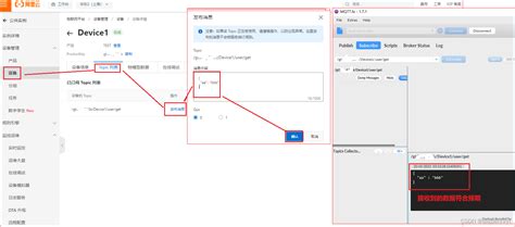 从零讲起ESP Micropython MQTT阿里云物联网 ThingsKit
