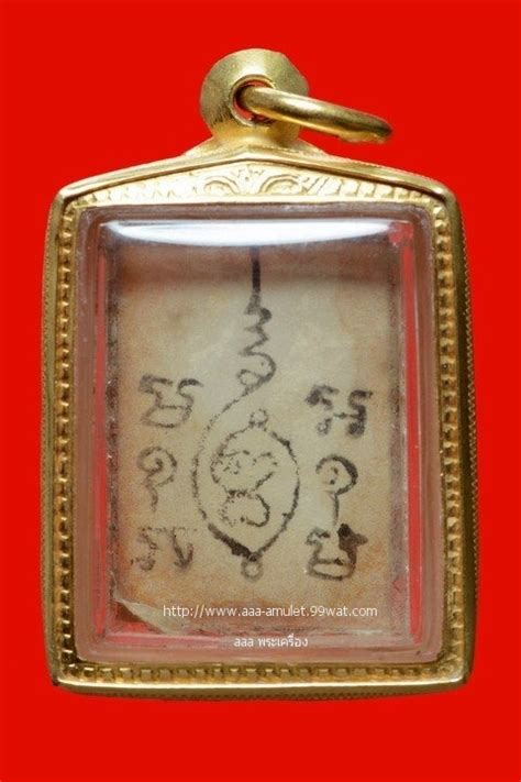 รูปถ่ายหลวงปู่เผือก วัดกิ่งแก้ว รุ่นแรก ปี2455 Aaa พระเครื่อง