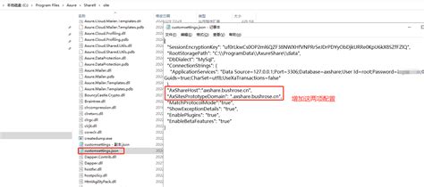Axure Cloud如何给每个原型配置私有域名 bushrose 博客园 Axure Cloud如何给每个原型配置私有域名 bushrose 博客园