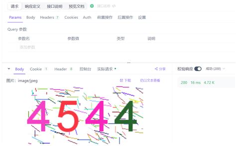 【springboot】你不能不会的springboot图形验证码生成springboot 图形验证码 Csdn博客