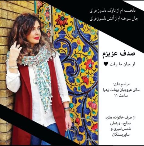 hassan ahmadian on linkedin our lovely kind colleague 🖤🖤🖤🖤🖤 27 comments