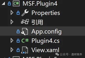 自研WPF插件系统 沙箱运行及热插拔 qs 博客园