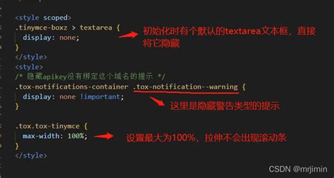 在vue30项目中使用tinymce富文本编辑器vue30 富文本 Csdn博客