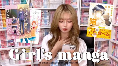 【少女漫画】マンガオタクが今おすすめの少女漫画を紹介します💕きゅんきゅんしたい人癒されたい人見てね🫶 Youtube