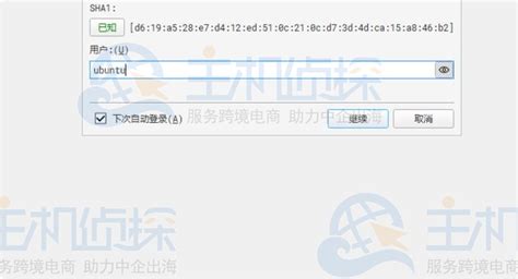 亚马逊免费云服务器申请与使用教程 美国主机侦探