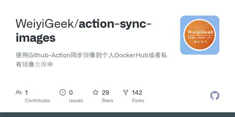 github weiyigeek action sync images 使用github action同步镜像到个人dockerhub