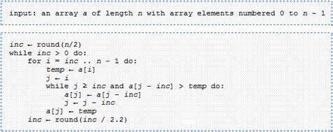 Shell Sort Algorithm