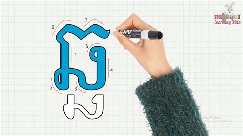 រៀនសរសេរ អក្សរ ឆ Youtube