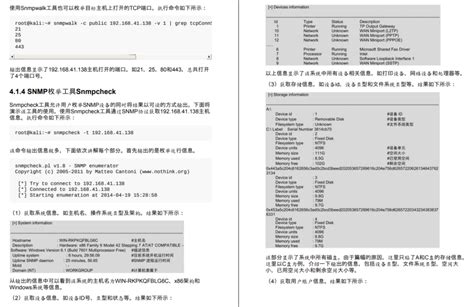 2025版最新kali linux渗透测试教程（全面详细）零基础入门到精通，收藏这篇就够了 kalilinux渗透教程 csdn博客
