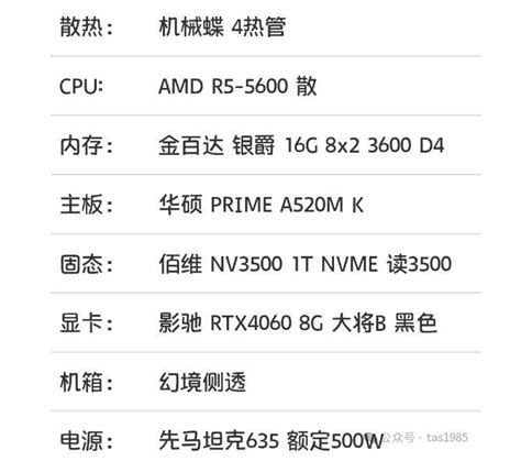 谈一下intel Cpu【缩缸】问题 哔哩哔哩