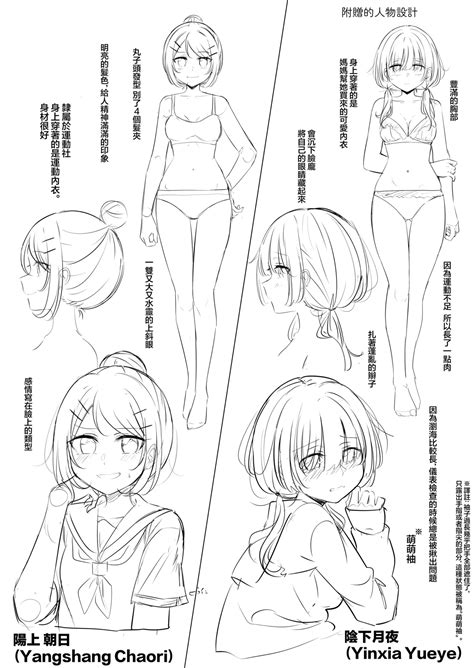 Ohiru Yasumi ga Owaru made Until the lunch break is over 直到午休時間結束為止 Page nhentai