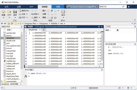 MATLAB M文件详解 C语言中文网