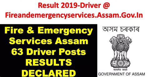 Fire And Emergency Services Assam Result 2019 Driver