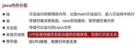 Javase基础部分一维数组方法综合练习二维数组 Csdn博客
